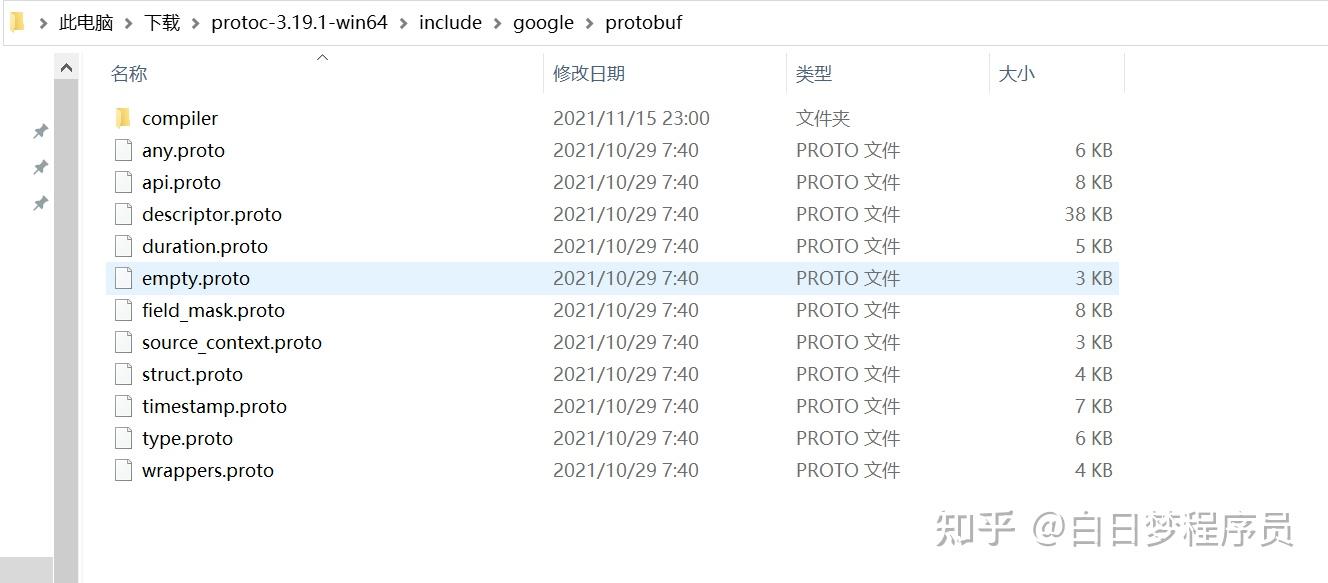 深入解析protobuf 1-proto3 使用及编解码原理介绍 - 知乎