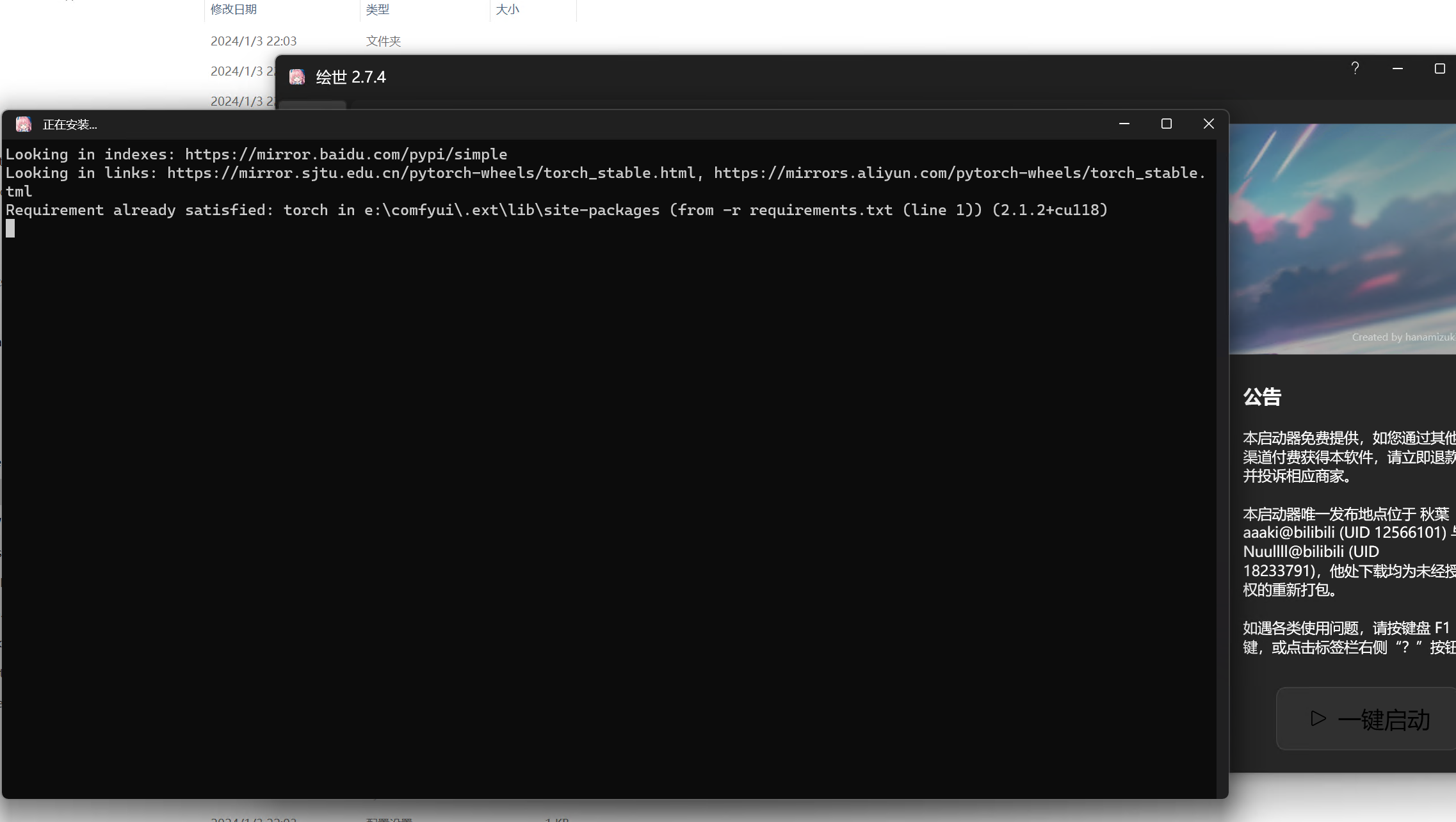 comfyUI和SD webUI都有哪些差别呢？ - 知乎