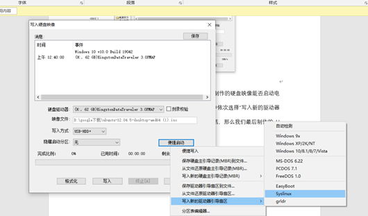 Ubuntu与基于linux的CSI tool的安装使用教程 - 知乎
