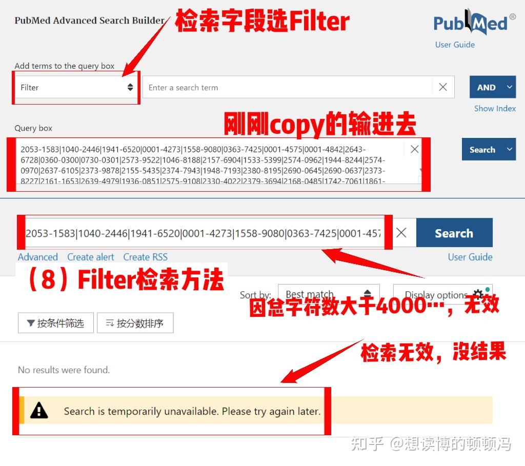 Meta分析|基于PubMed的文献检索方法 - 知乎