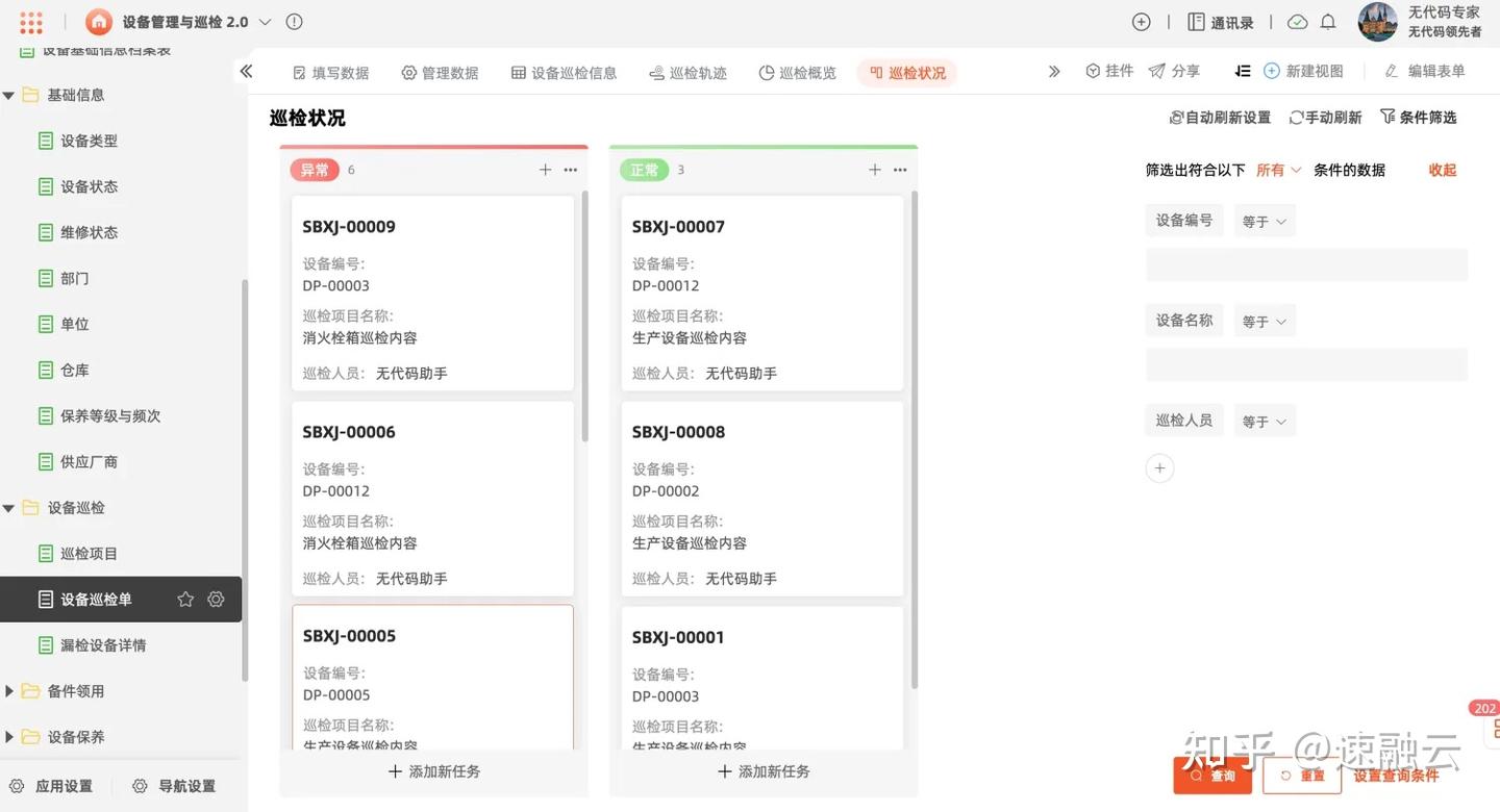 MES系统的主要功能是什么？ - 知乎