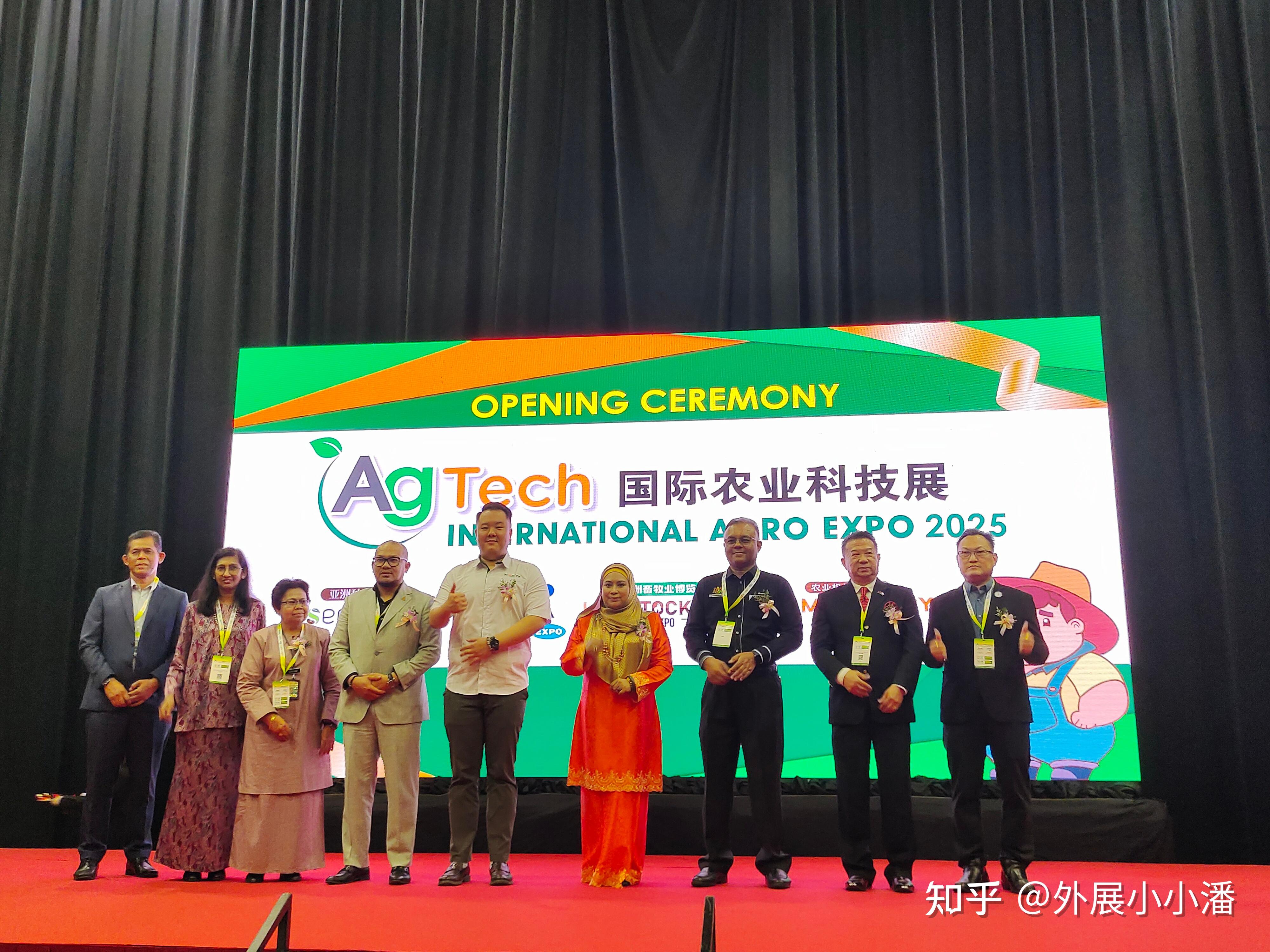2026 年马来西亚国际农业展 AgTech International Expo 2026 - 知乎