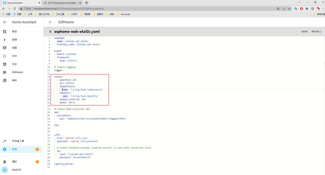 Home Assistant设置ESPHome连接ESP32+DHT11温湿度传感器 - 知乎