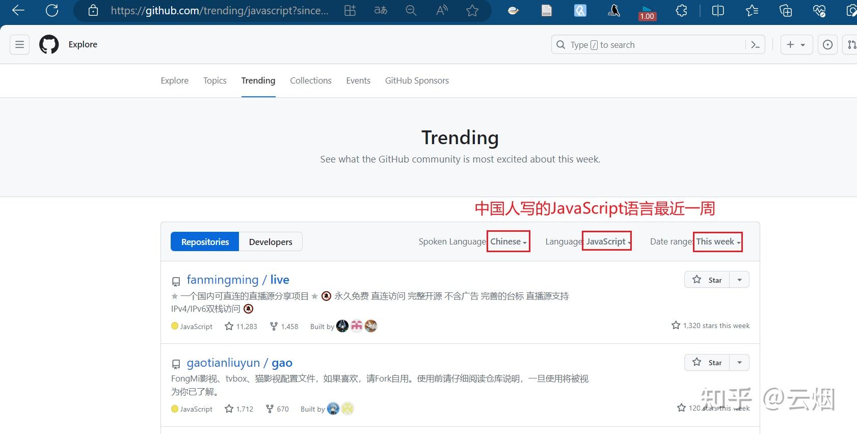 根据b站整理的Github入门教程和新手教程 - 知乎