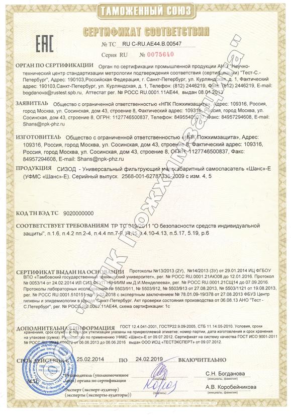 想要获得EAC认证，申请流程必看 - 知乎