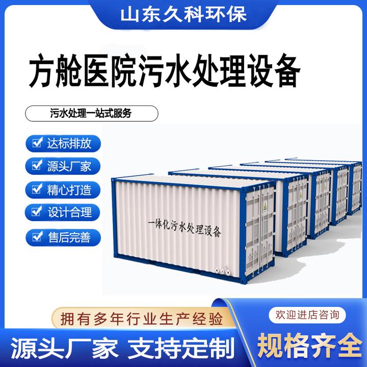 MBR膜生物反应器技术的介绍 - 知乎