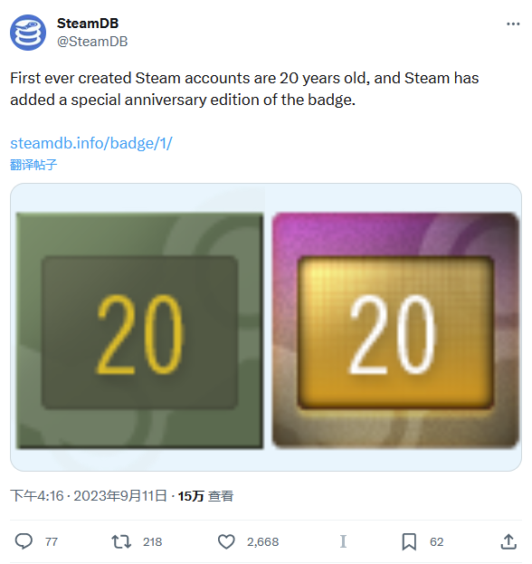 Steam迎来20周岁！首批玩家获得20周年勋章 - 知乎