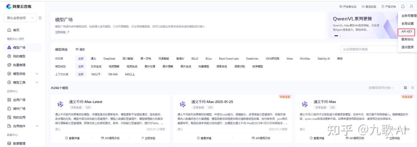 Windows搭建Agent开发平台-WSL2+Dify一站式部署指南 - 知乎