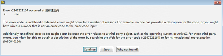 LabVIEW报错-2147023537注册Com组件 - 知乎