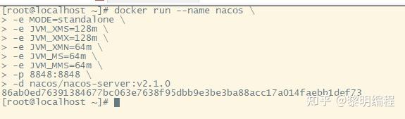 docker安装nacos - 知乎