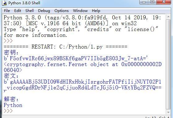 在python中实现加密解密字符串的多个方法 知乎