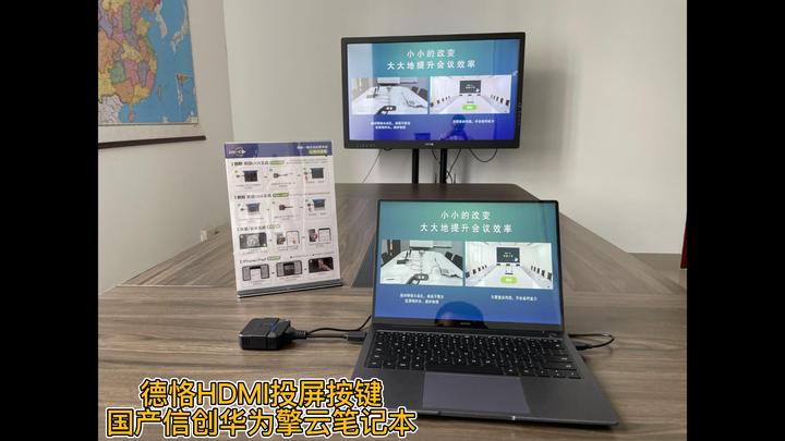 国产信创华为擎云L410/420笔记本（统信UOS或银河麒麟系统）可以无线投屏电视显示吗？ - 知乎