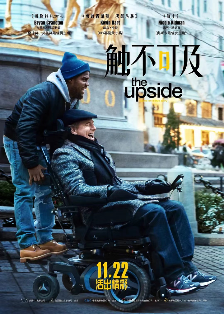 影评：The Upside（《触不可及》） - 知乎