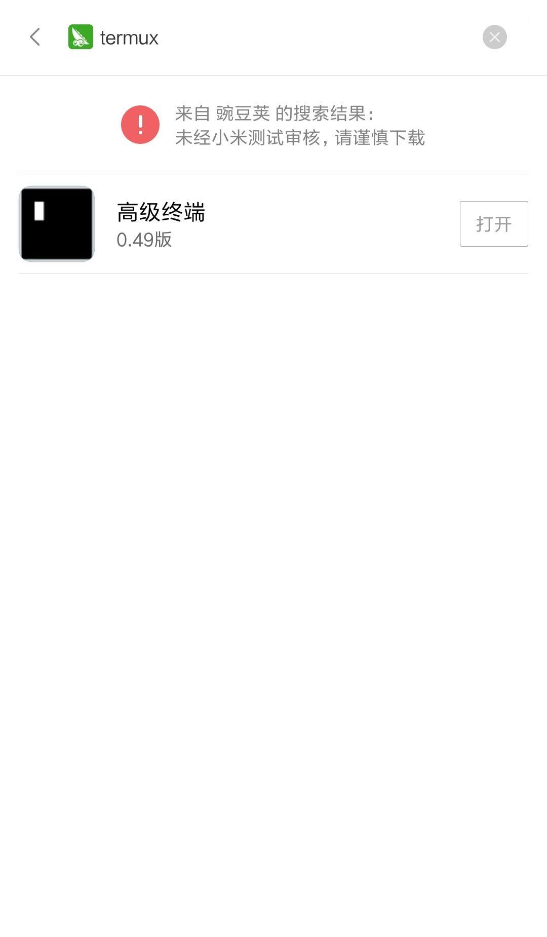 【小白教程】Termux实现安卓手机Python编程 - 知乎