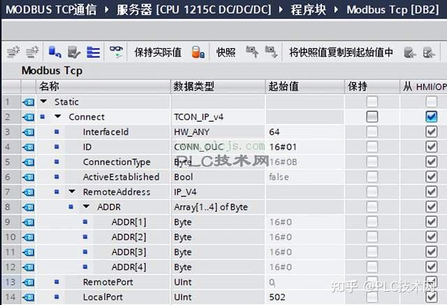 「西门子PLC」编写两个S7-1200 CPU Modbus TCP通信程序2例 - 知乎
