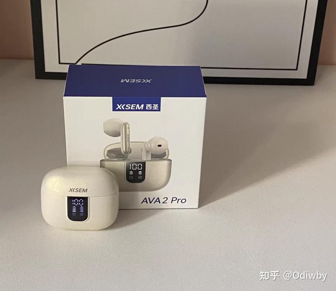 西圣 AVA2Pro 耳机：百元价位的惊喜之选 - 知乎