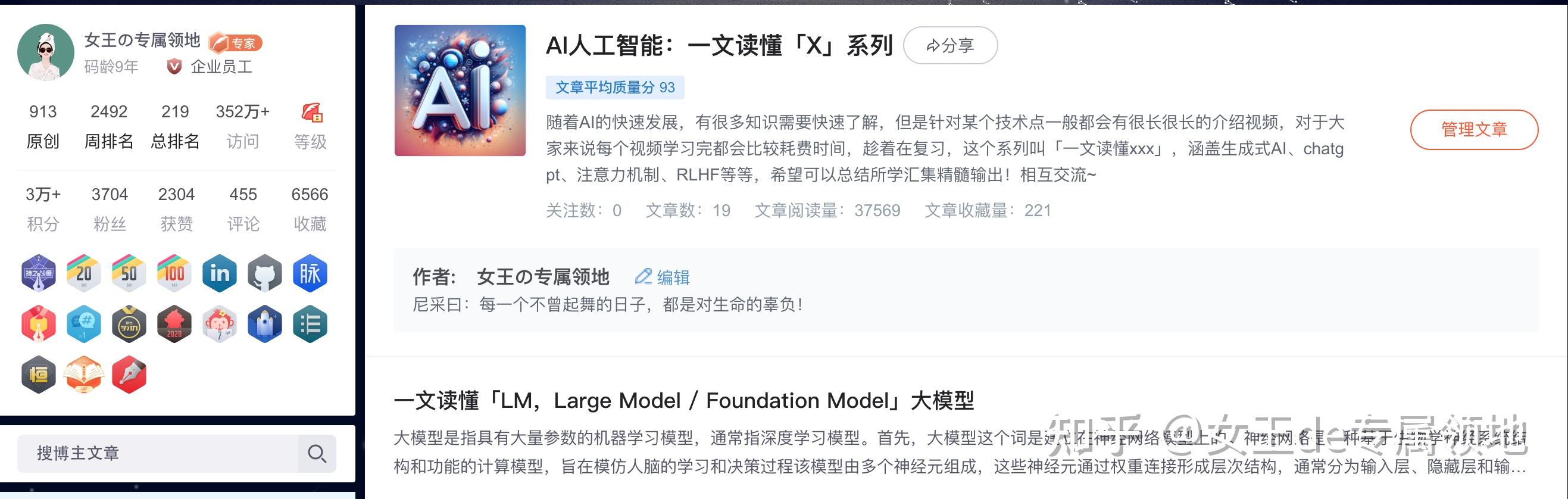 一文读懂「LM，Large Model / Foundation Model」大模型 - 知乎
