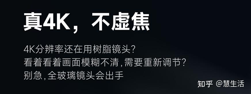 6000价位的4K投影仪当贝F6震撼发布，加入全玻璃镜头，拒绝虚焦！ - 知乎
