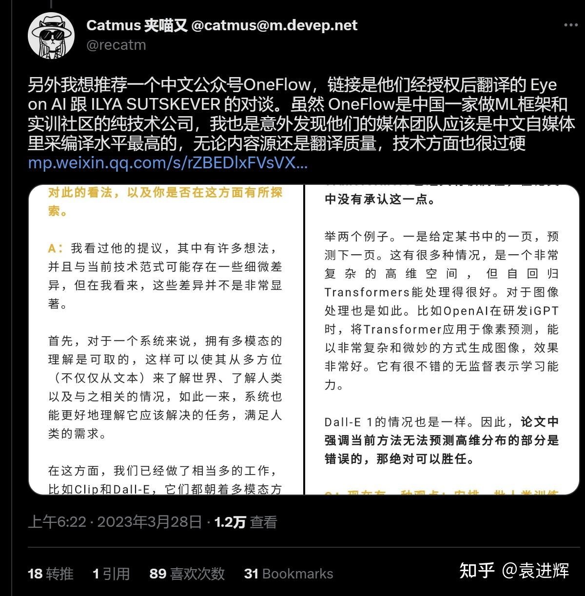 2023年了，现在来看Oneflow还有戏吗？ - 知乎