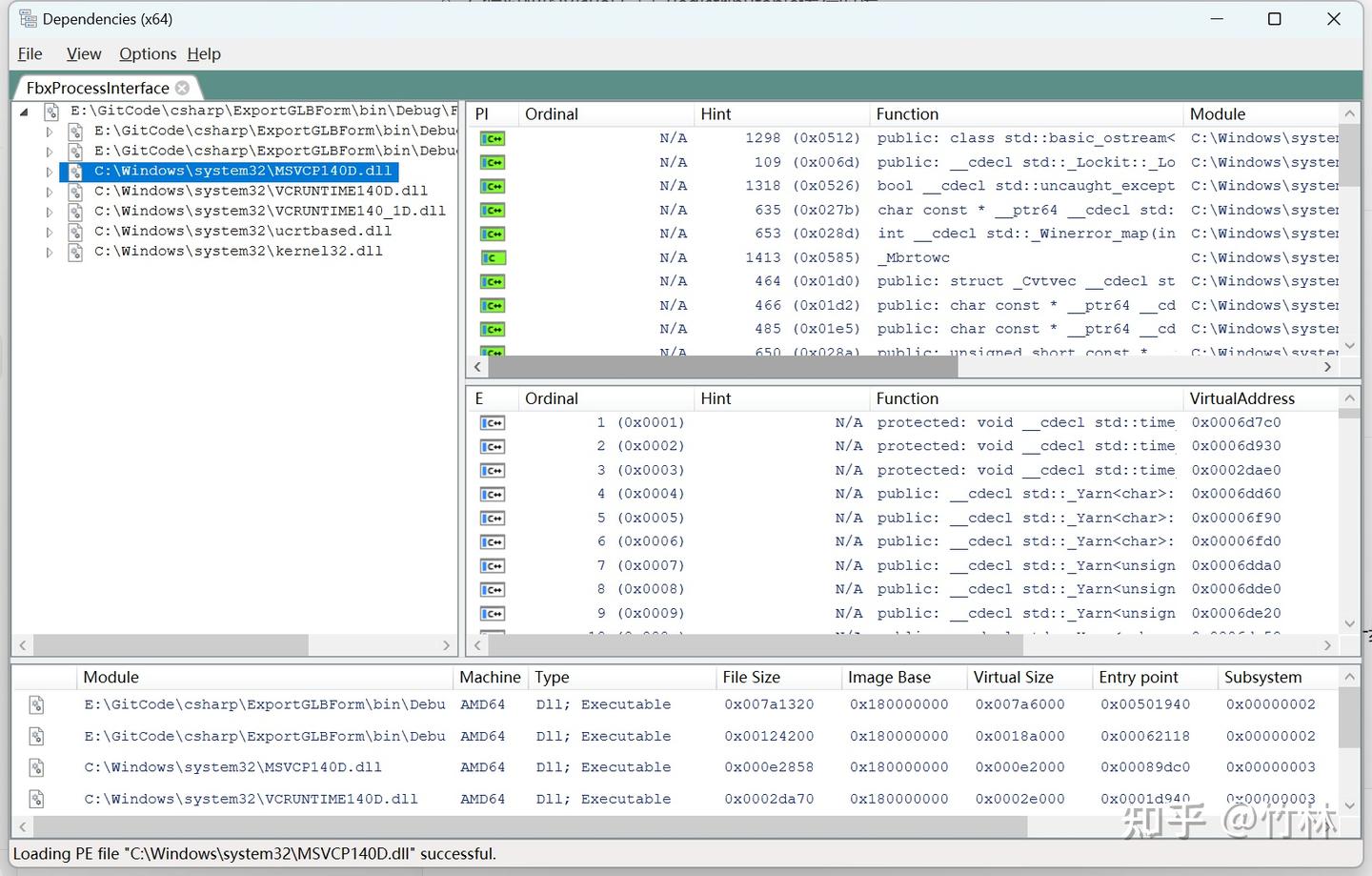 检查exe或dll的依赖文件(解决开发的应用在自己电脑上能运行在别人电脑上无法运行的问题) - 知乎