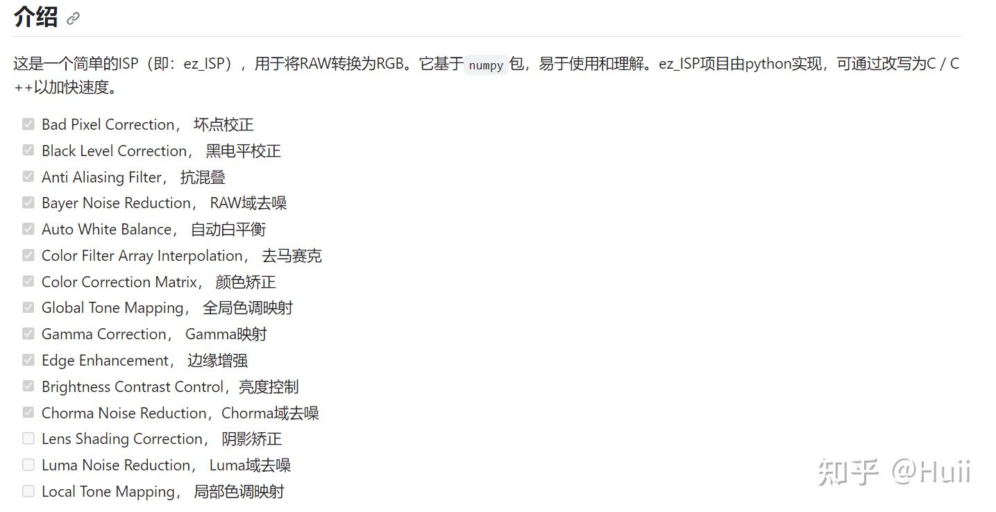 ez-ISP：Python实现的开源ISP - 知乎