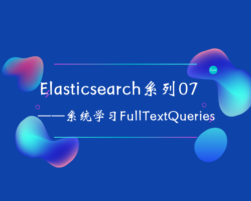 一文搞懂match、match_phrase与match_phrase_prefix的检索过程 - 知乎