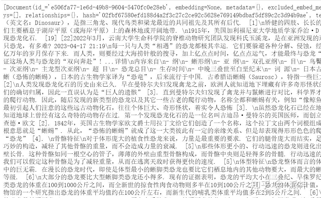 生成式检索(Generative Retrieval)和检索增强生成(RAG)的区别是什么？ - 知乎