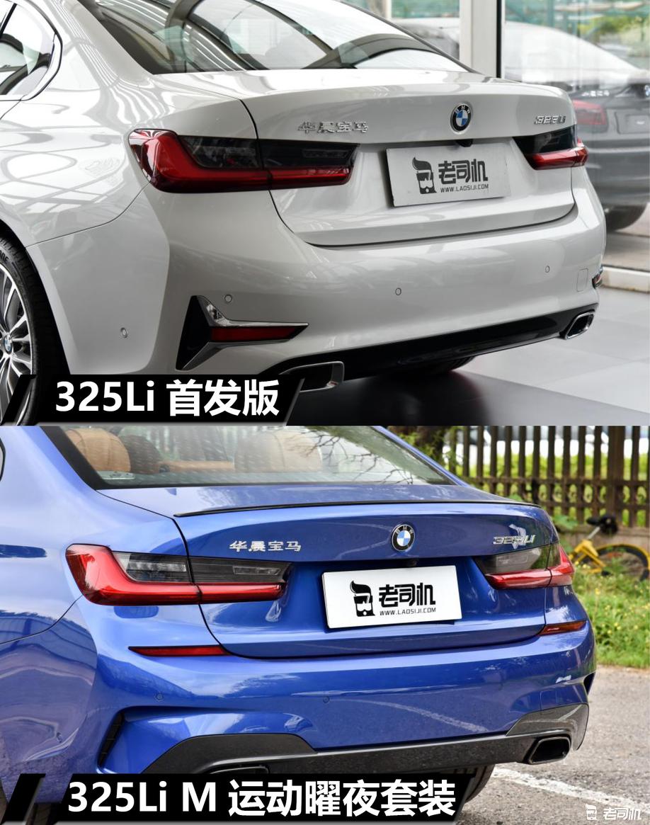 如何评价国产全新宝马 3 系 G20/G28 及 313,900 的起售价？哪款车型最值得购买？ - 知乎