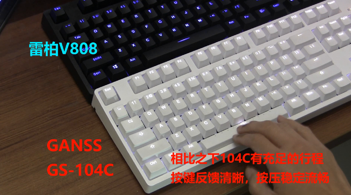 你已经是个成熟的机械键盘了，GANSS GS-104C - 知乎
