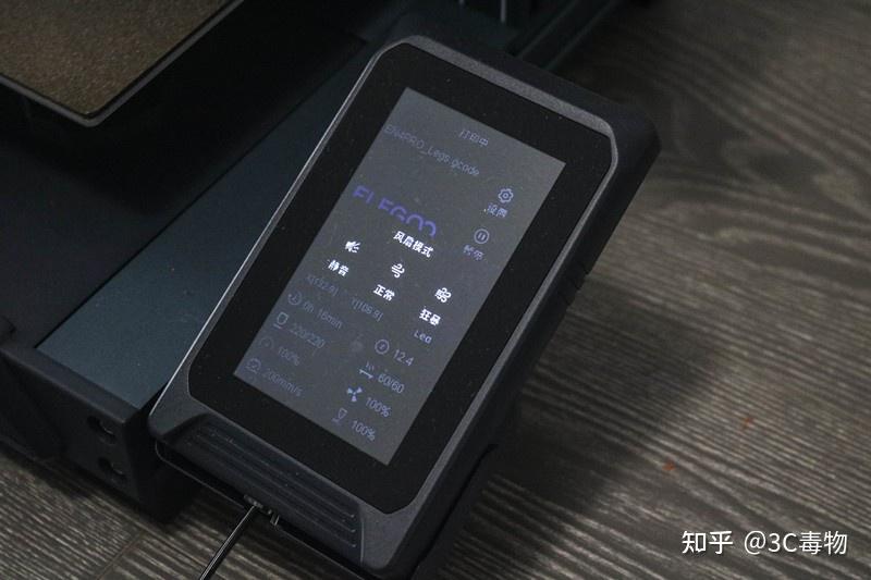 Neptune 4 Pro海王星评测：3D打印不再神秘，小白也能快速上手 - 知乎