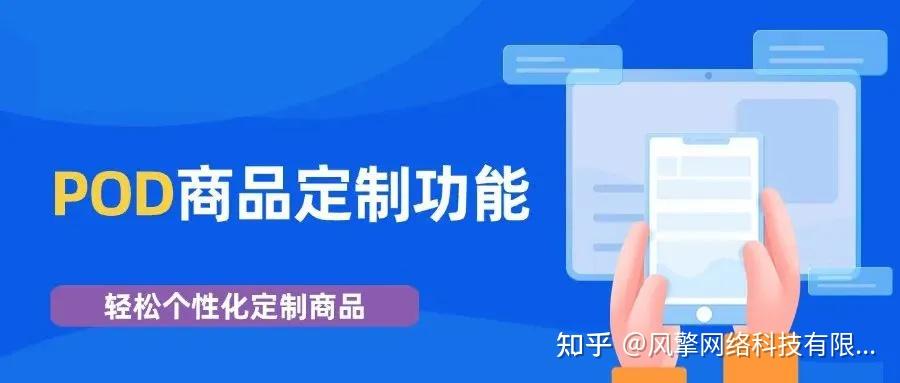 如何看PDD做跨境电商？ - 知乎