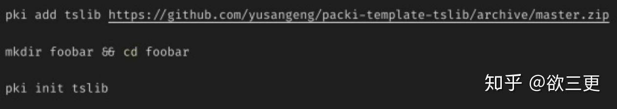 packi——0成本前端项目初始化工具 - 知乎