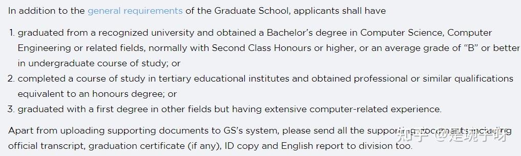 均分保持在80分左右，雅思6.5，申请中国香港研究生成功概率大不大？