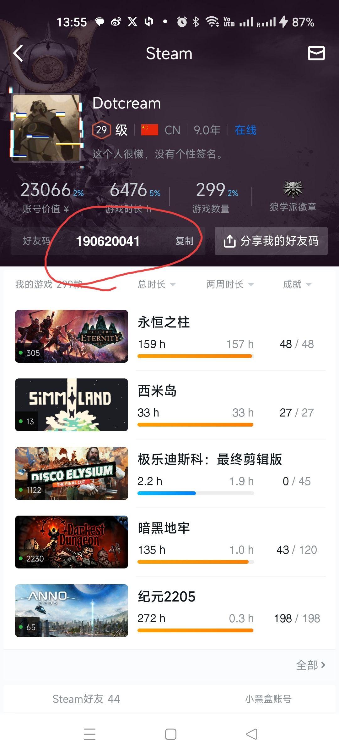 有喜欢打steam的嘛，需要长期游戏搭子。什么风格游戏都可以尝试。（人多的话可以建个steam群）? - 知乎