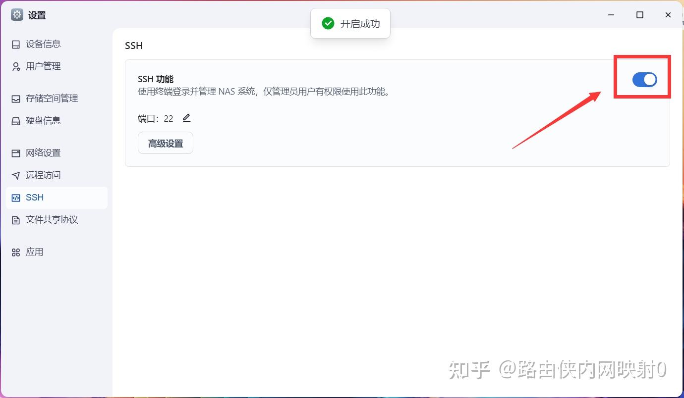 fnOS 飞牛私有云 NAS 本地部署 DeepSeek-R1 并实现外部访问 - 知乎