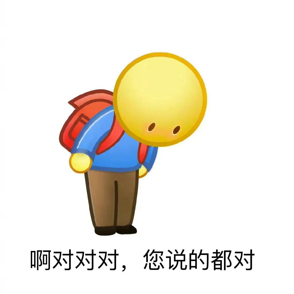 100+张阴阳怪气小黄脸表情包合集 - 知乎