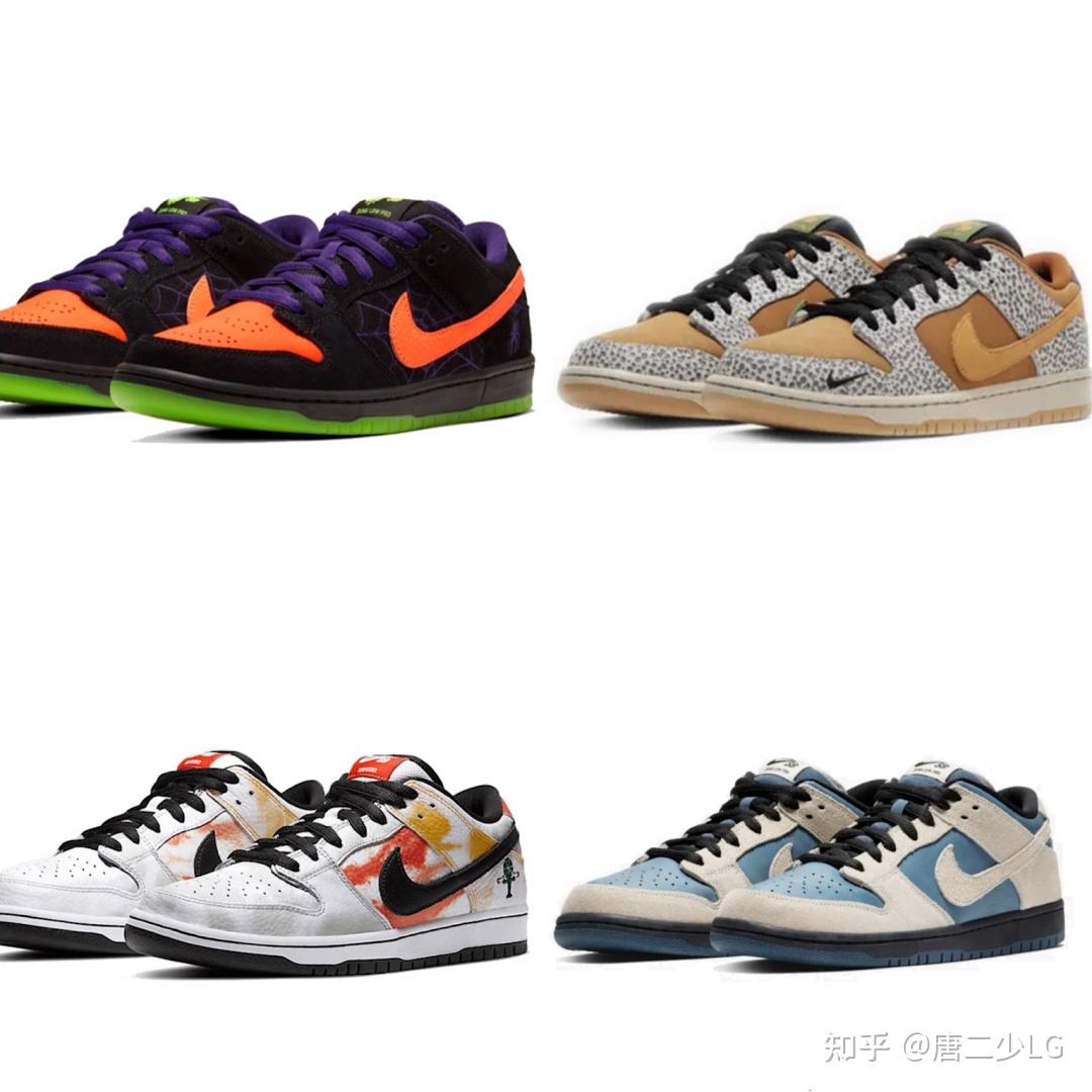 Nike dunk sb怎么选码？ - 知乎