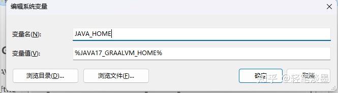 GraalVM之Windows详细安装及使用教程 - 知乎