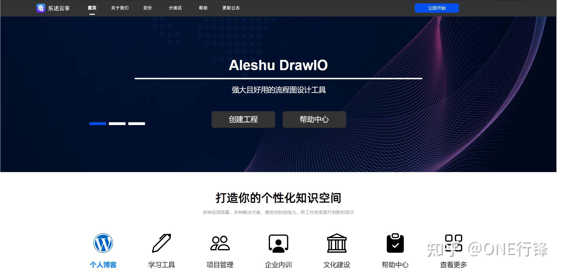 为什么Visio这么难用？ - 知乎