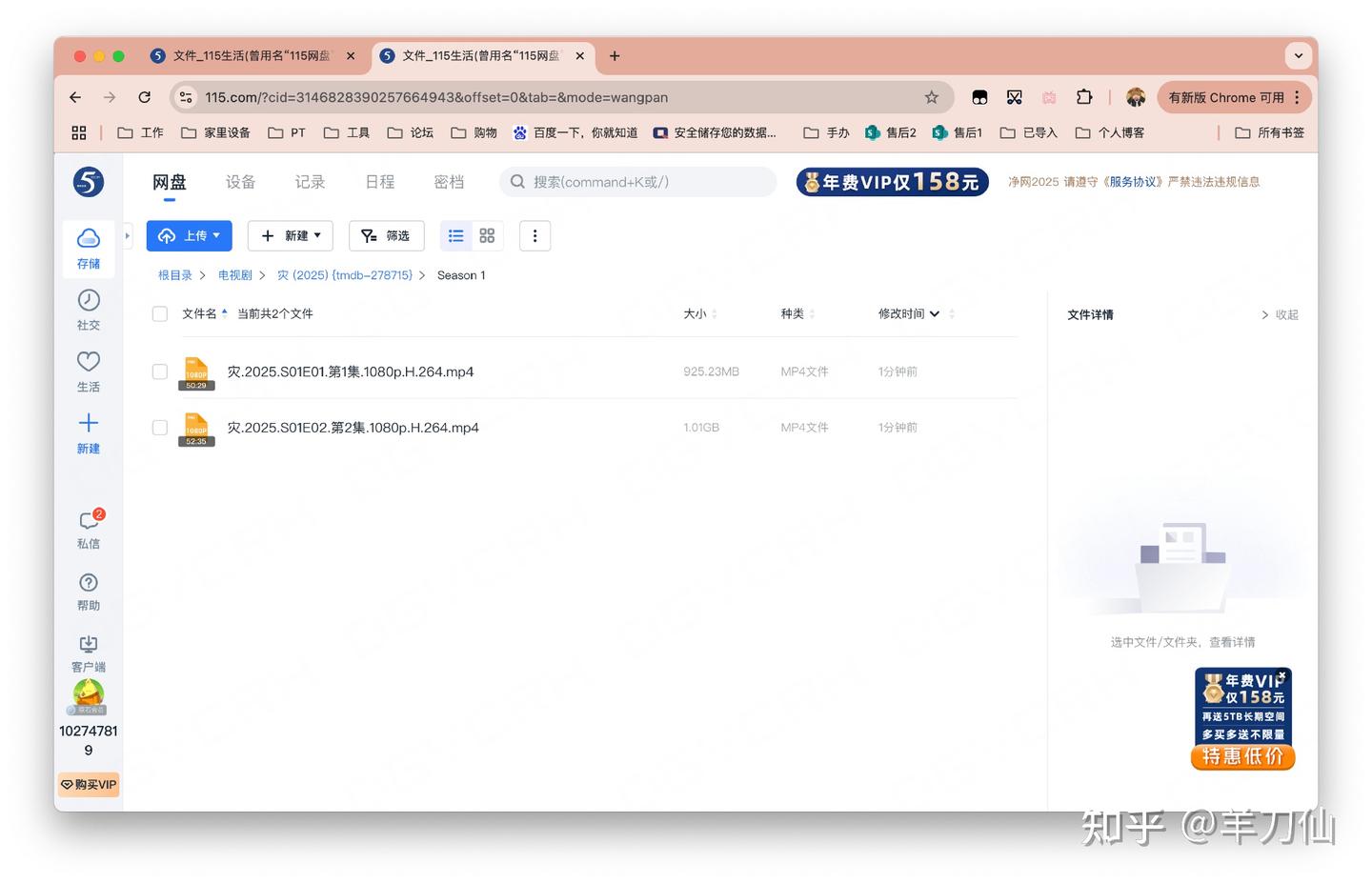 媒体库新晋神器！NAS部署CloudSaver实现一键网盘搜索与转存 - 知乎