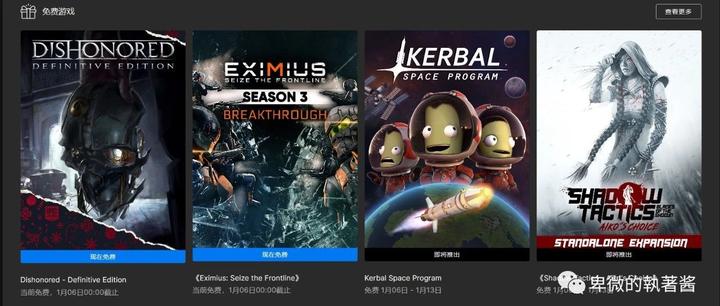 【epic】Epic 15天免费盛宴第十五弹，免费领取 《羞辱：终极版》和《Eximius:夺取前线》 - 知乎