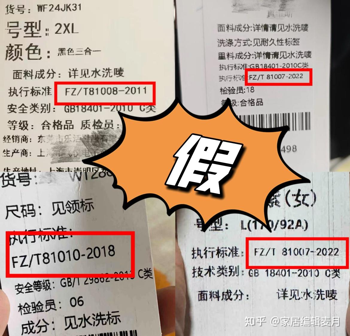 冲锋衣怎么选才不会买到假货？ - 知乎