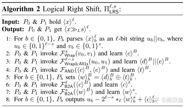 SIRNN: A Math Library for Secure RNN Inference - 知乎