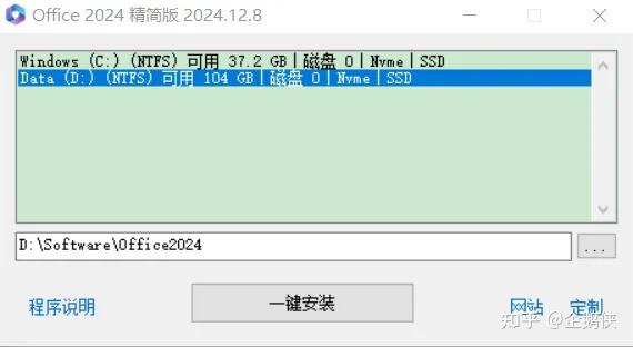 为什么好多人觉得office比WPS好用？ - 知乎