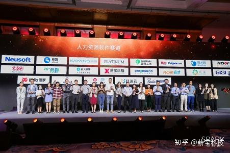 薪宝科技入围「Spark 领航者」HRoot 2021年人力资源服务机构榜单 - 知乎
