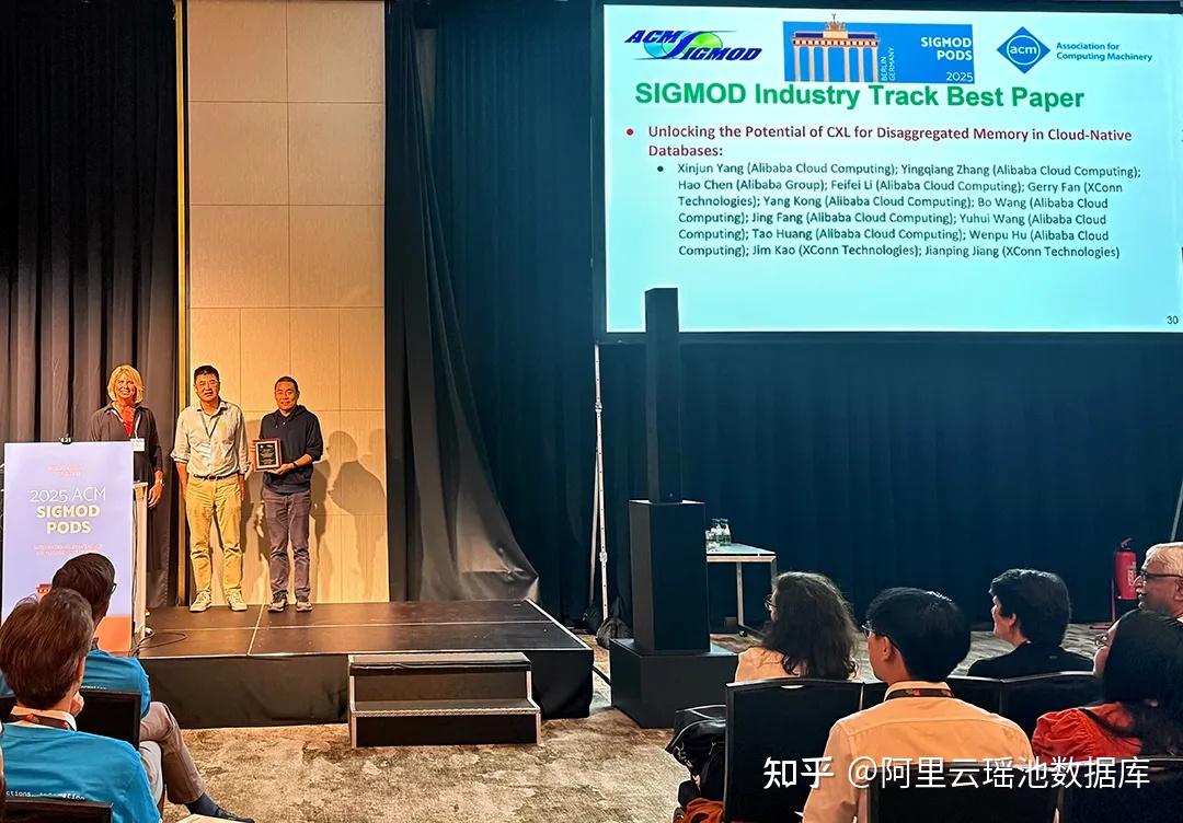 再获殊荣，阿里云PolarDB数据库蝉联SIGMOD最佳论文奖 - 知乎