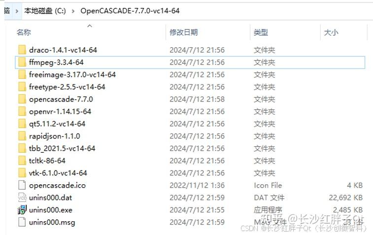 Qt+OpenCascade开发笔记（一）：occ的windows开发环境搭建（一）：OpenCascade介绍、下载和安装过程 - 知乎