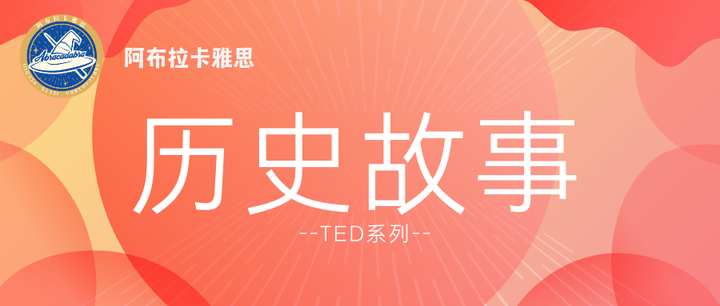 历史故事||History vs. Napoleon Bonaparte - 知乎