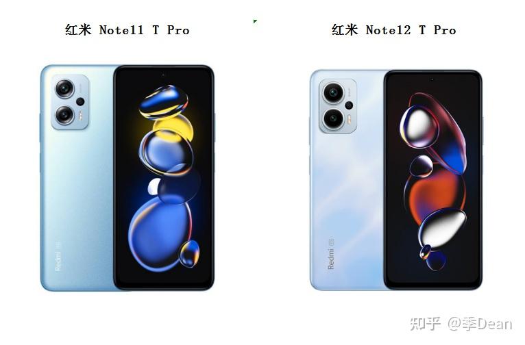 Redmi Note 12T Pro 与Note11tpro相比，照相功能这块是升级还是降级了呢？ - 知乎
