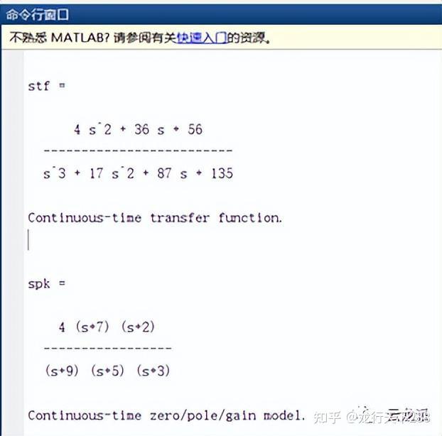 MATLAB《自动控制原理》相关编程（一） - 知乎
